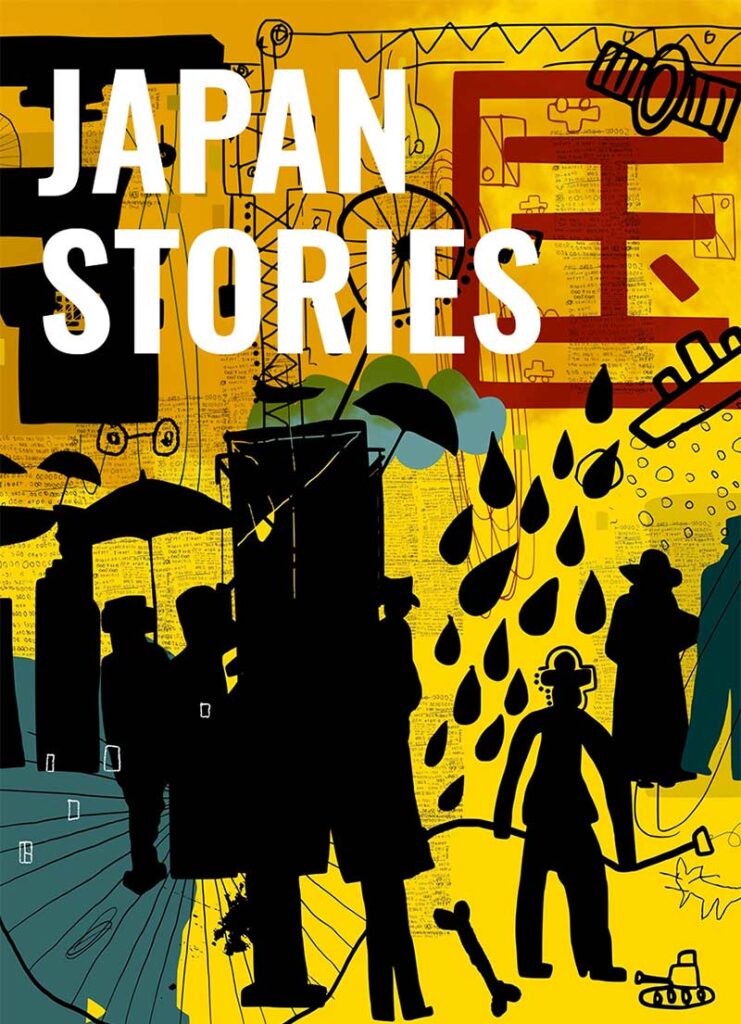 Japan Travel Stories - Self-Publishing Mastery